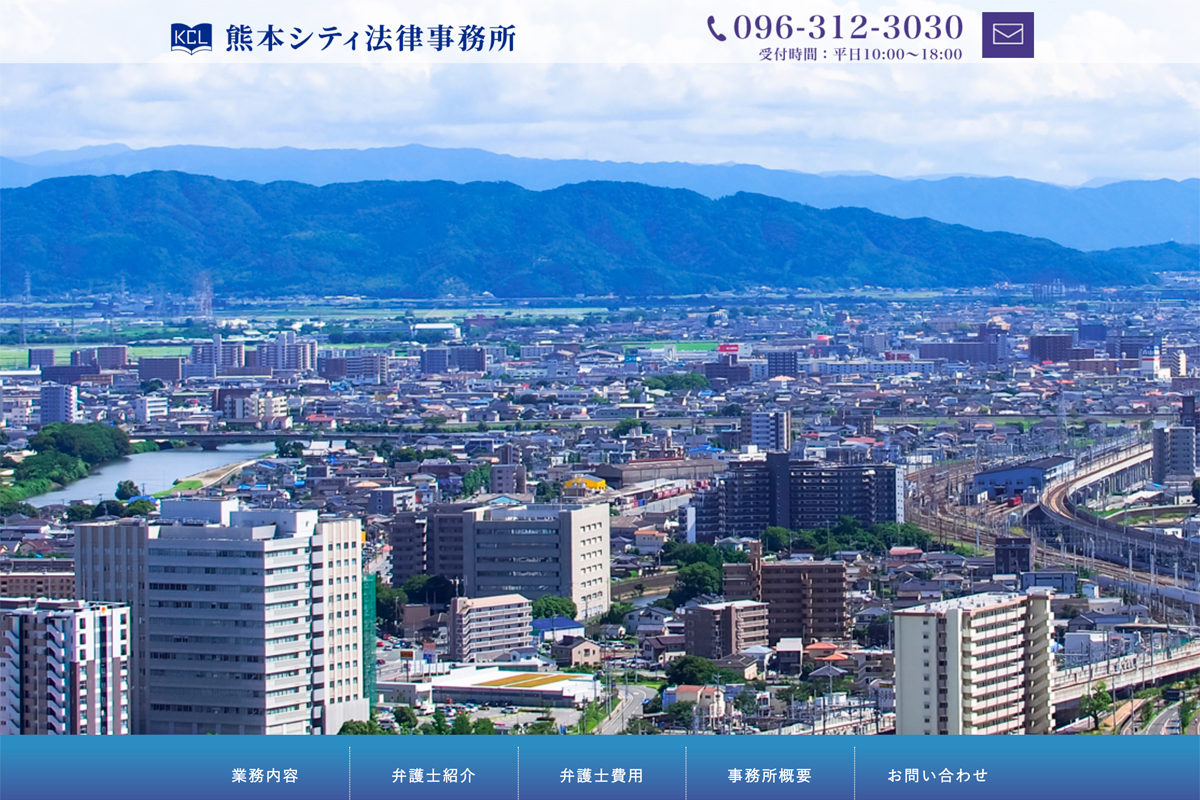 INFORMATION・BLOG｜ホームページ制作・WEBマーケティング・広告デザイン｜TakeC INC. 熊本・福岡 - パート 6