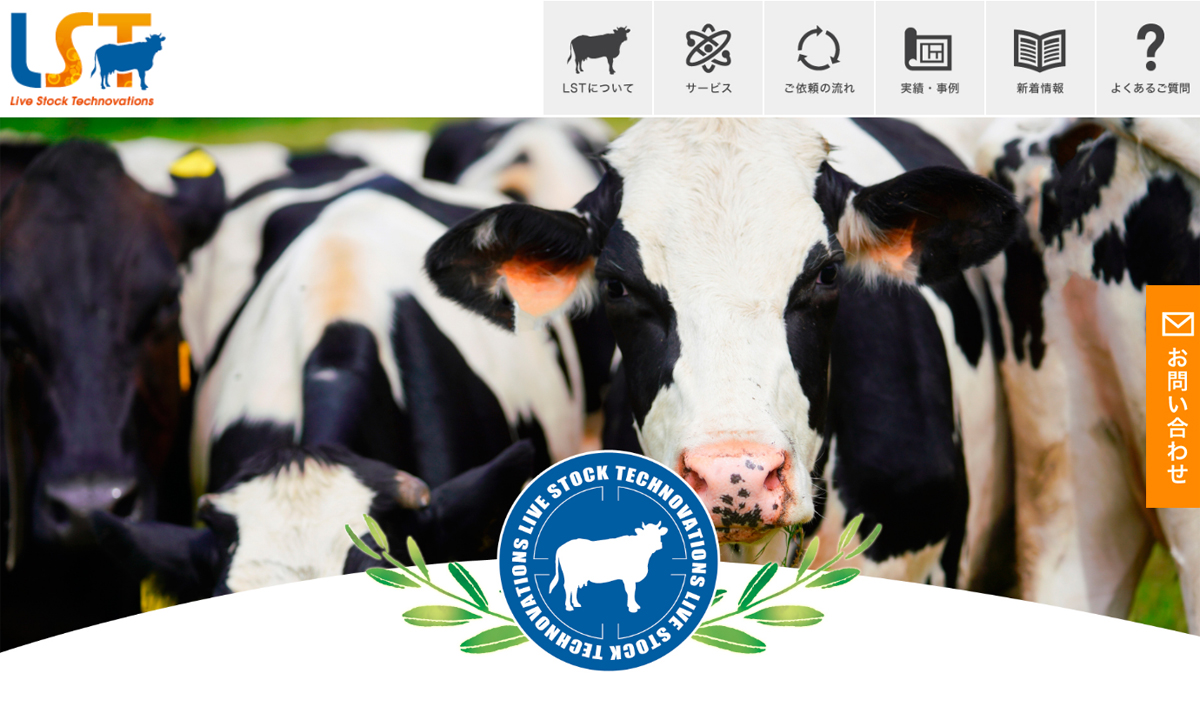 INFORMATION・BLOG｜ホームページ制作・WEBマーケティング・広告デザイン｜TakeC INC. 熊本・福岡 - パート 6